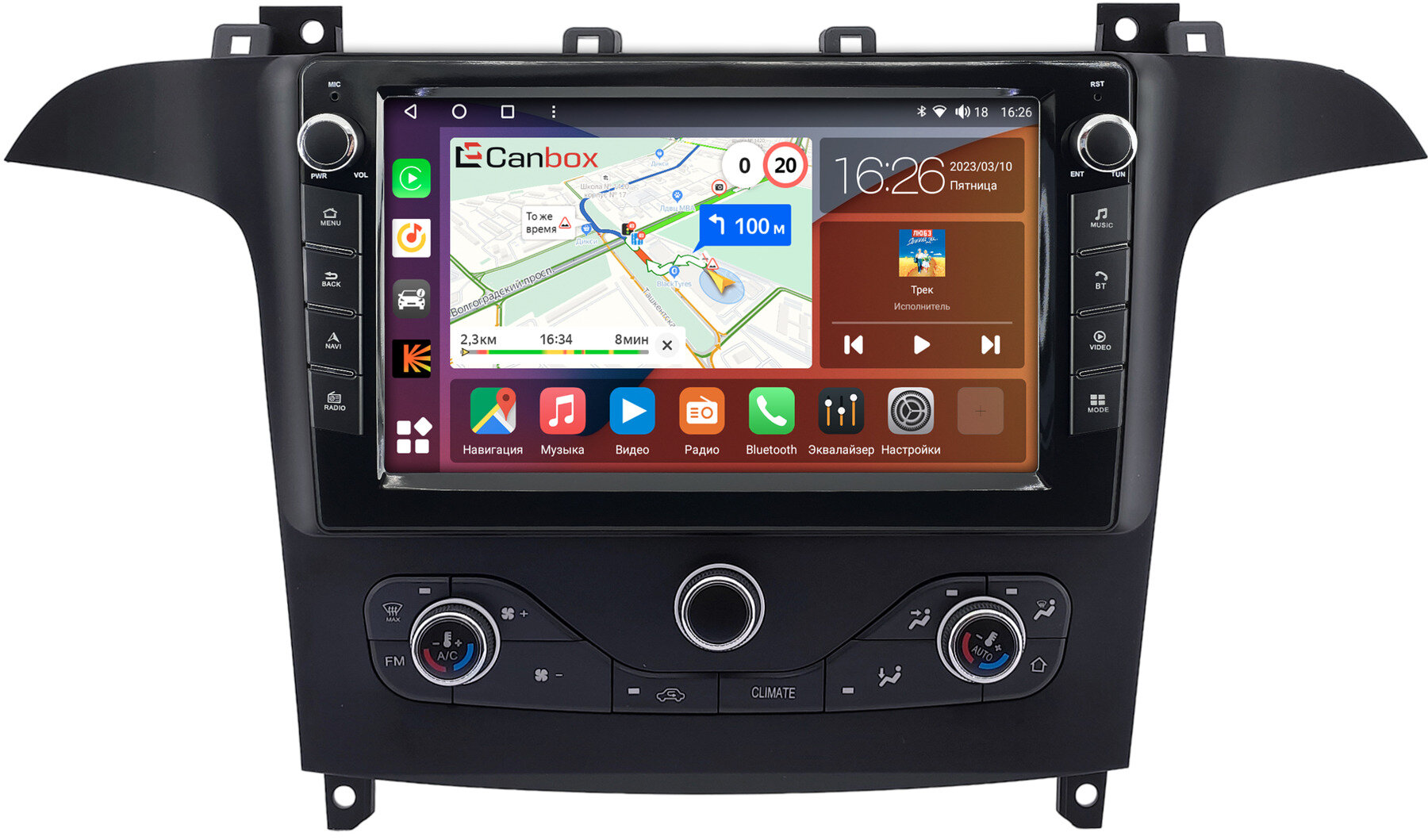 Штатная магнитола Ford S-Max, Galaxy 2 2006-2015 (авто с NAVI, Тип 2) Canbox H-Line 7824-9-0018 Android 10 (4G-SIM, 6/128, DSP, IPS) С крутилками