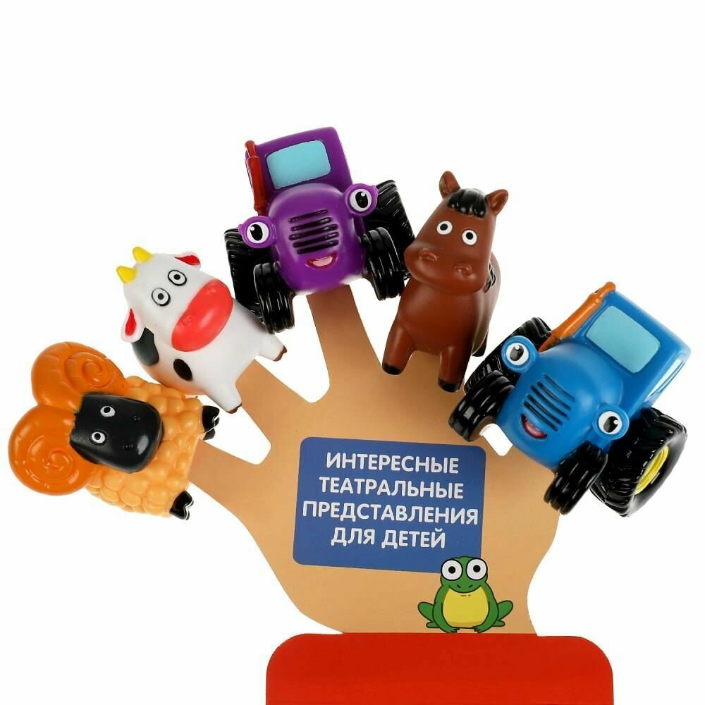 Игрушка для ванны/пластизоль "Капитошка", Синий трактор, пальчиковый театр