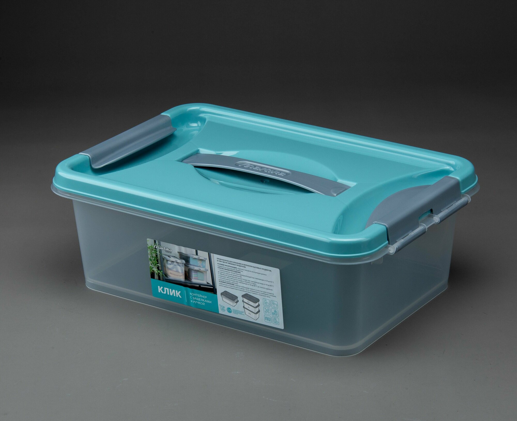 Контейнер для хранения 6 л. с крышкой клик