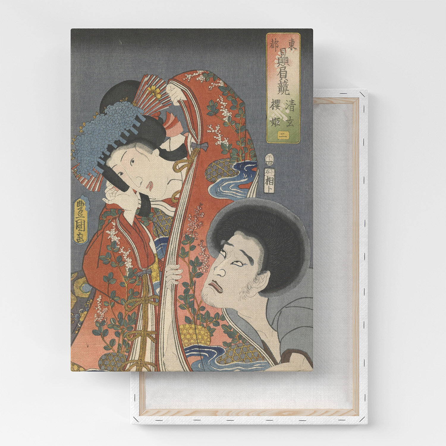 Картина на холсте, репродукция / Утагава Кунисада - Ichikawa Kodanji in the role / Размер 80 x 106 см