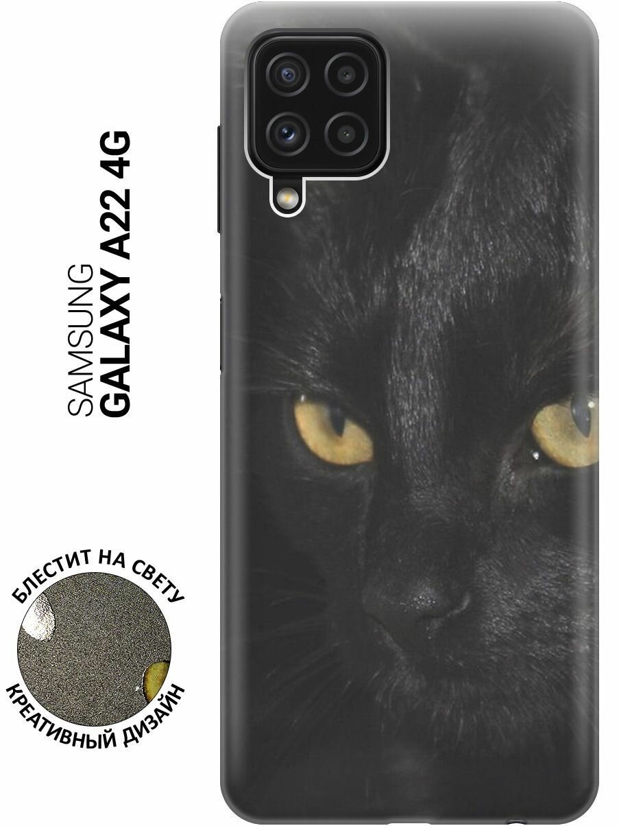 Силиконовый чехол на Samsung Galaxy A22, M32, M22, Самсунг А22, М32, М22 с эффектом блеска "Черная кошка"