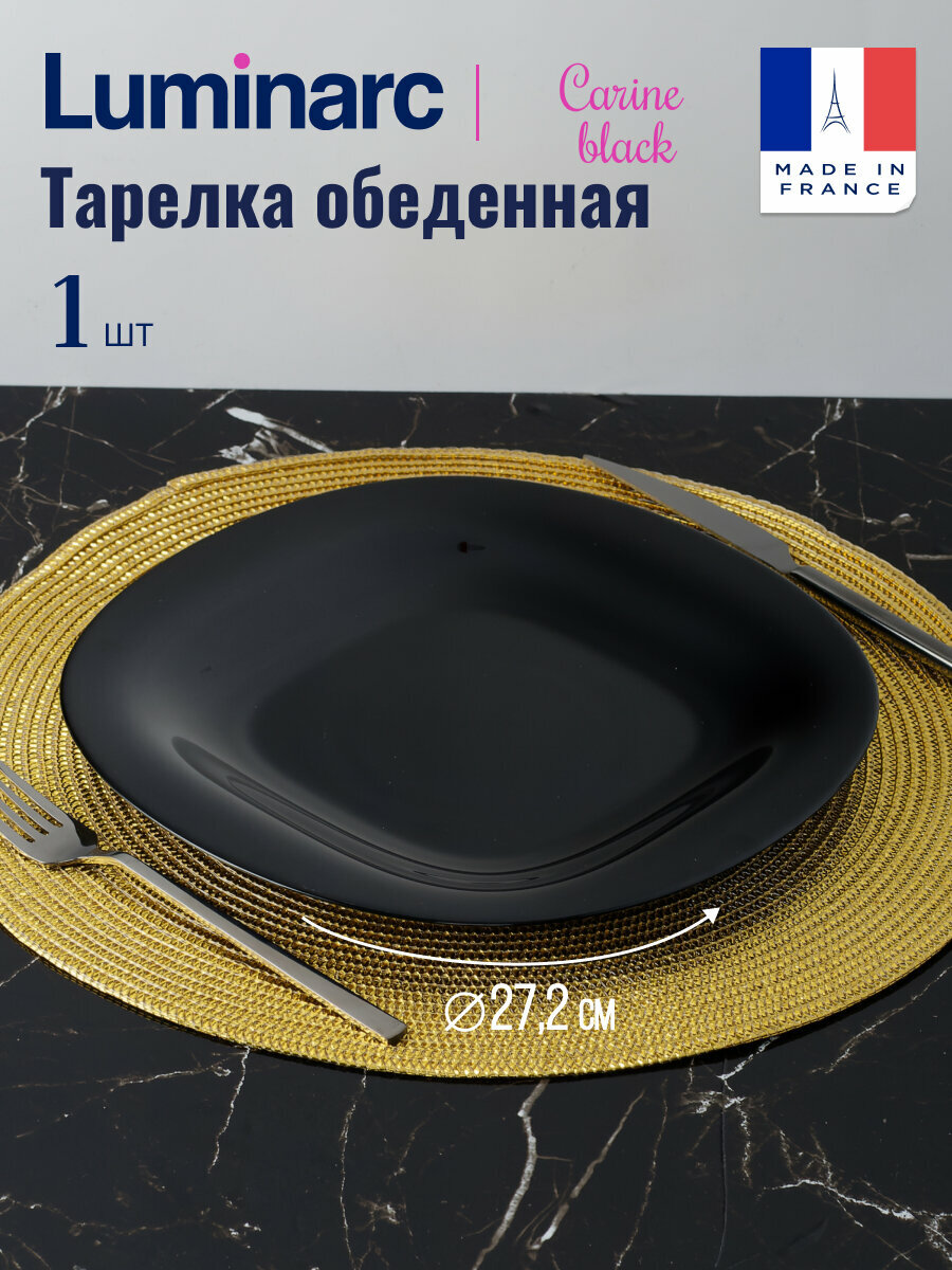 Купить тарелки квадратной формы в спб — купить по низкой цене на Яндекс ...