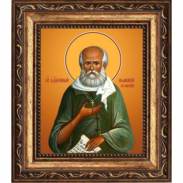 Афанасий (Сайко) Орловский, Христа ради юродивый. Икона на холсте. (10 х 12 см / В раме)