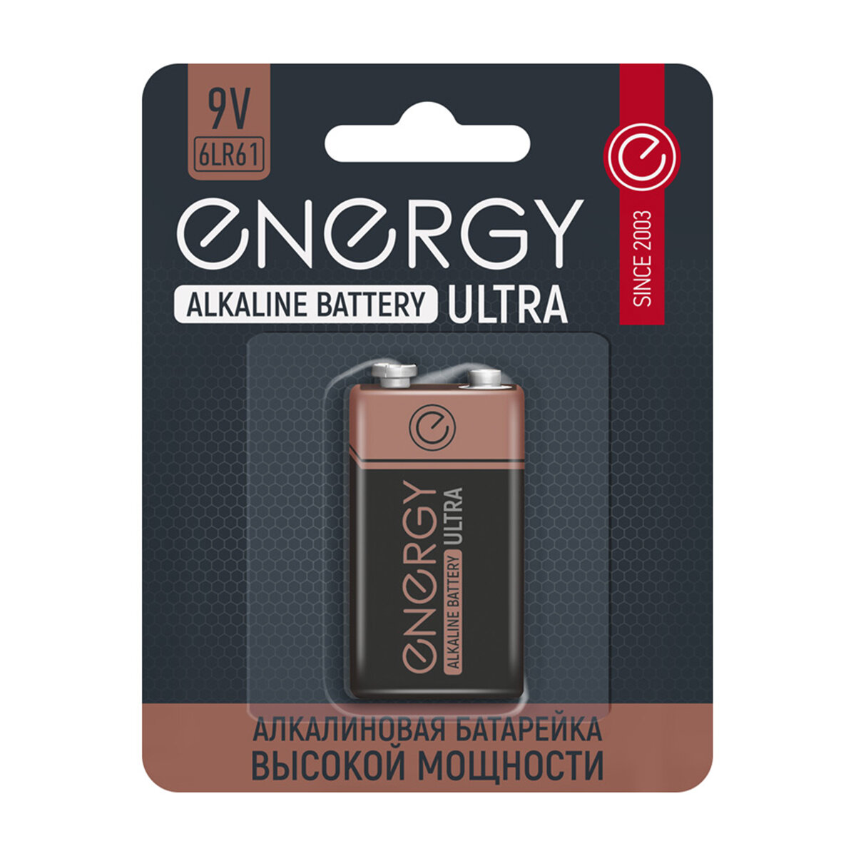 Батарейка Energy Ultra 6LR61/1B, алкалиновая, типоразмер Крона.