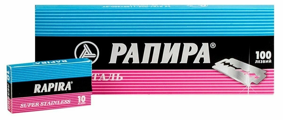 Лезвия Рапира "Суперсталь" в блоке, 10*10шт