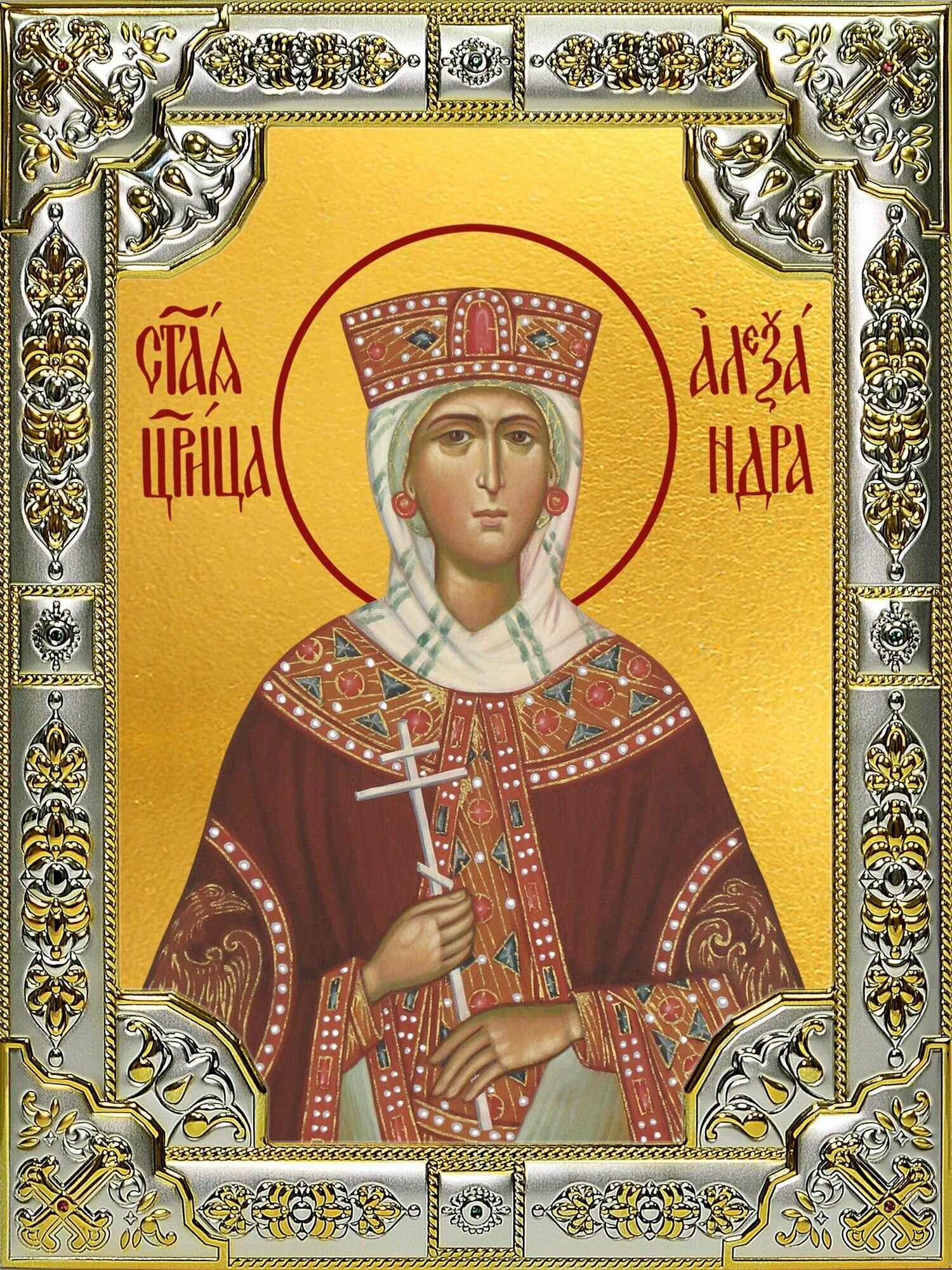Икона Александра Романова