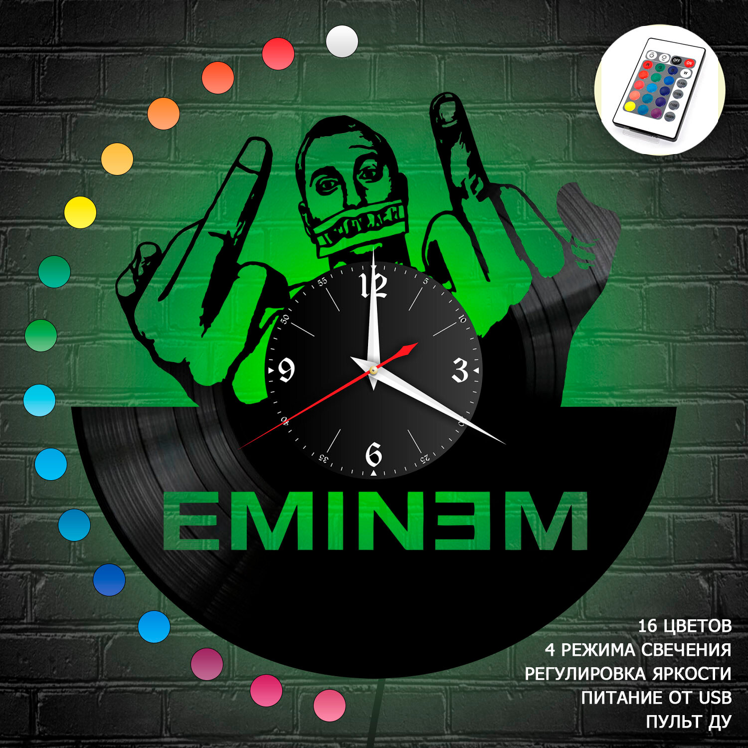 Часы с подсветкой Eminem из винила, №1