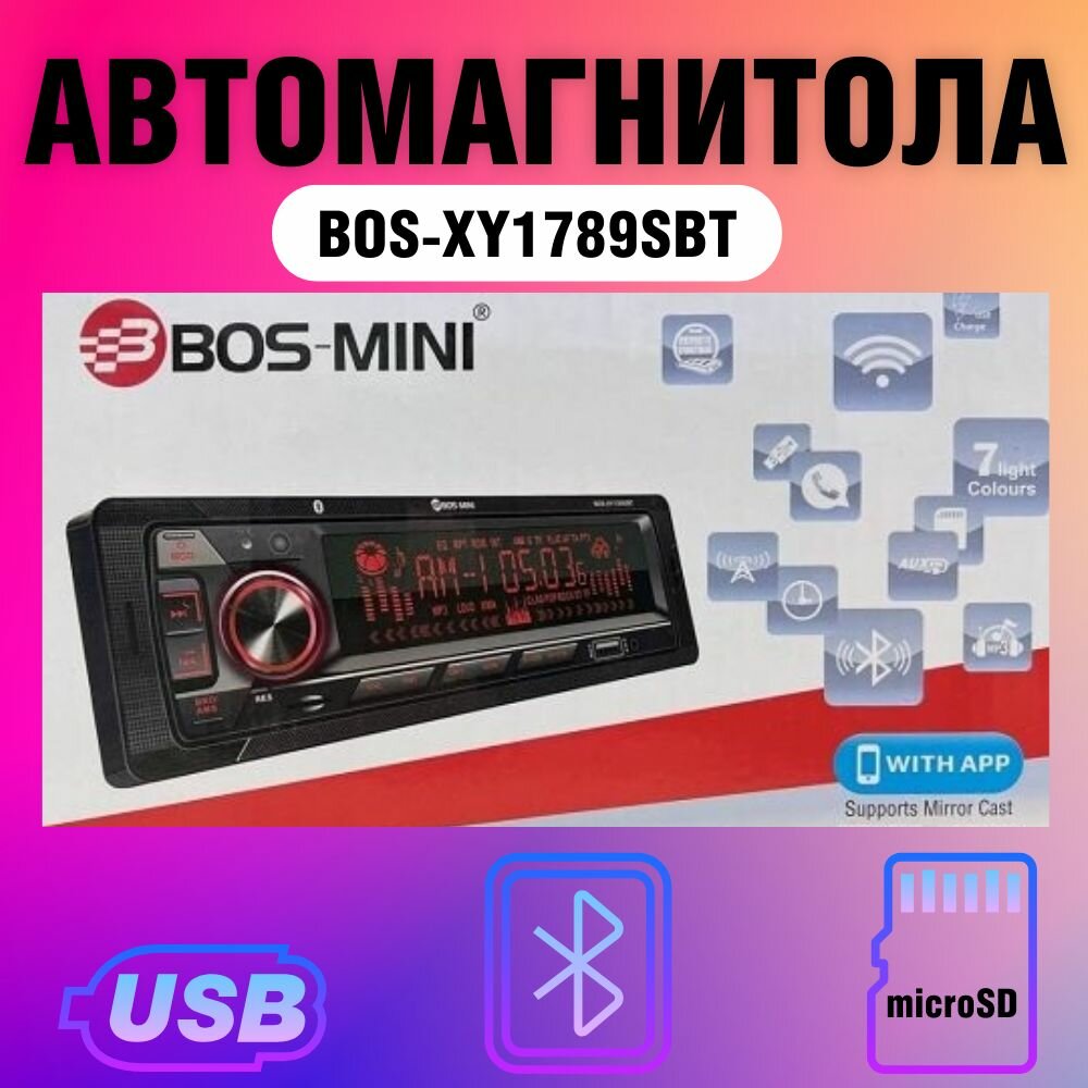 Магнитола автомобильная BOS-MINI BOS-XY1789SBT / 1 DIN / Bluetooth, AUX, USB, microSD