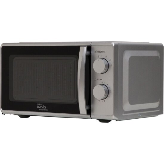 Микроволновая печь Oasis making everywhere MW-70MS