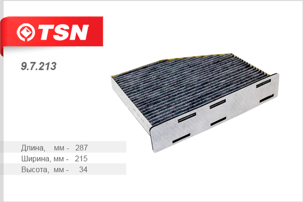 Фильтр салона угольный audi a3 skoda octavia superb vw caddy golf touran 1 9d 2 0d 03