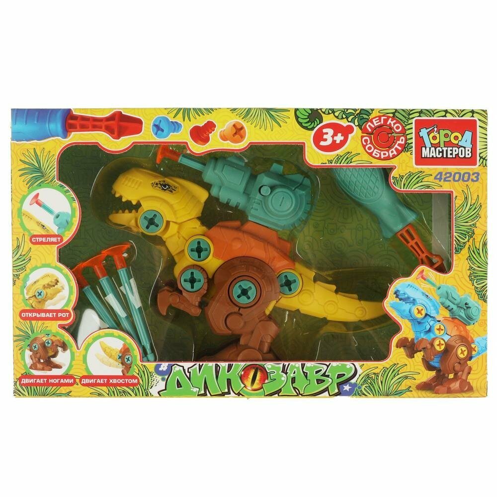 Конструктор с отвёрткой динозавр с пушкой, 23 дет. Город Мастеров 42003-KY