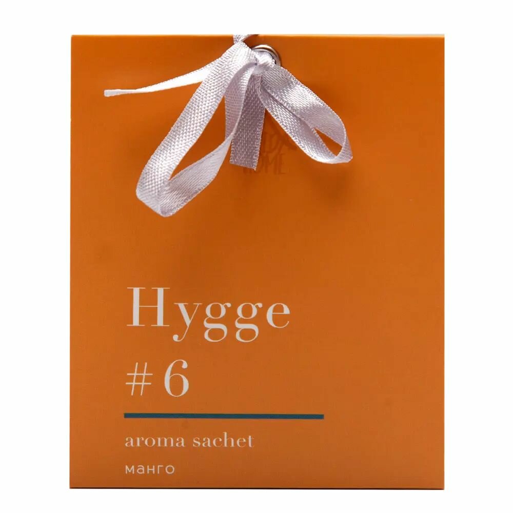 Ароматическое саше Hygge 6 Манго