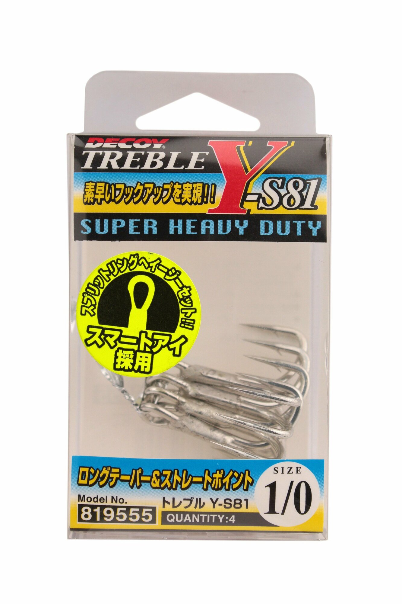 Decoy тройной Y-S81-LV65 крючки №1/0 набор 4 шт для ловли рыбы на спиннинге и джиговой оснастке