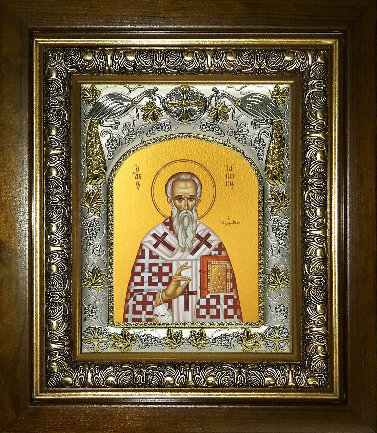 Икона Иаков, брат Господень апостол