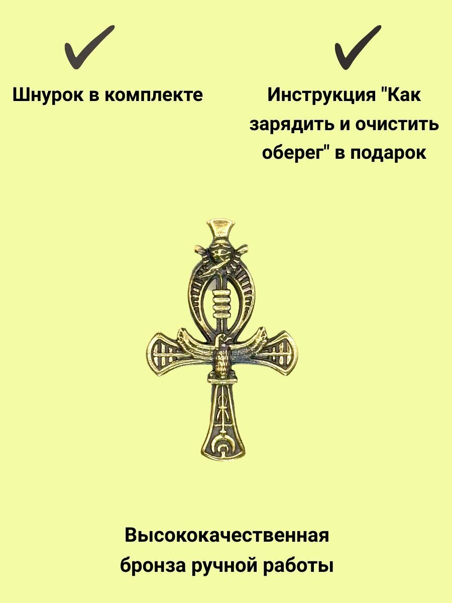 Колье Лавка Фрейи — фото 1