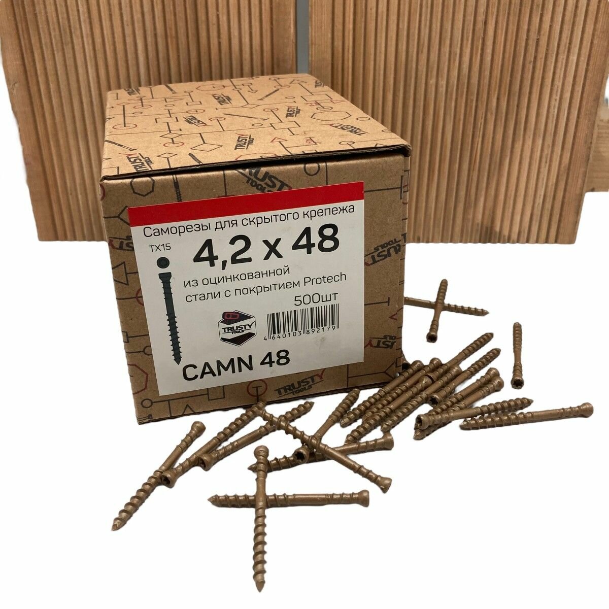 Саморезы для скрытого крепежа