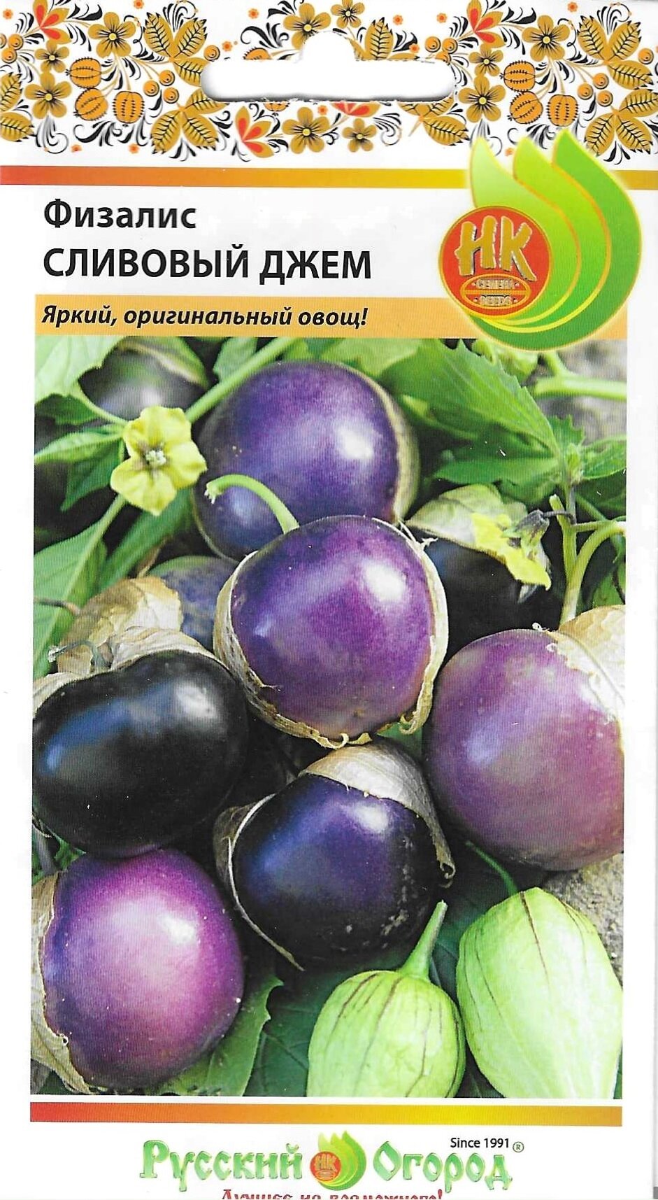 Физалис Сливовый джем,