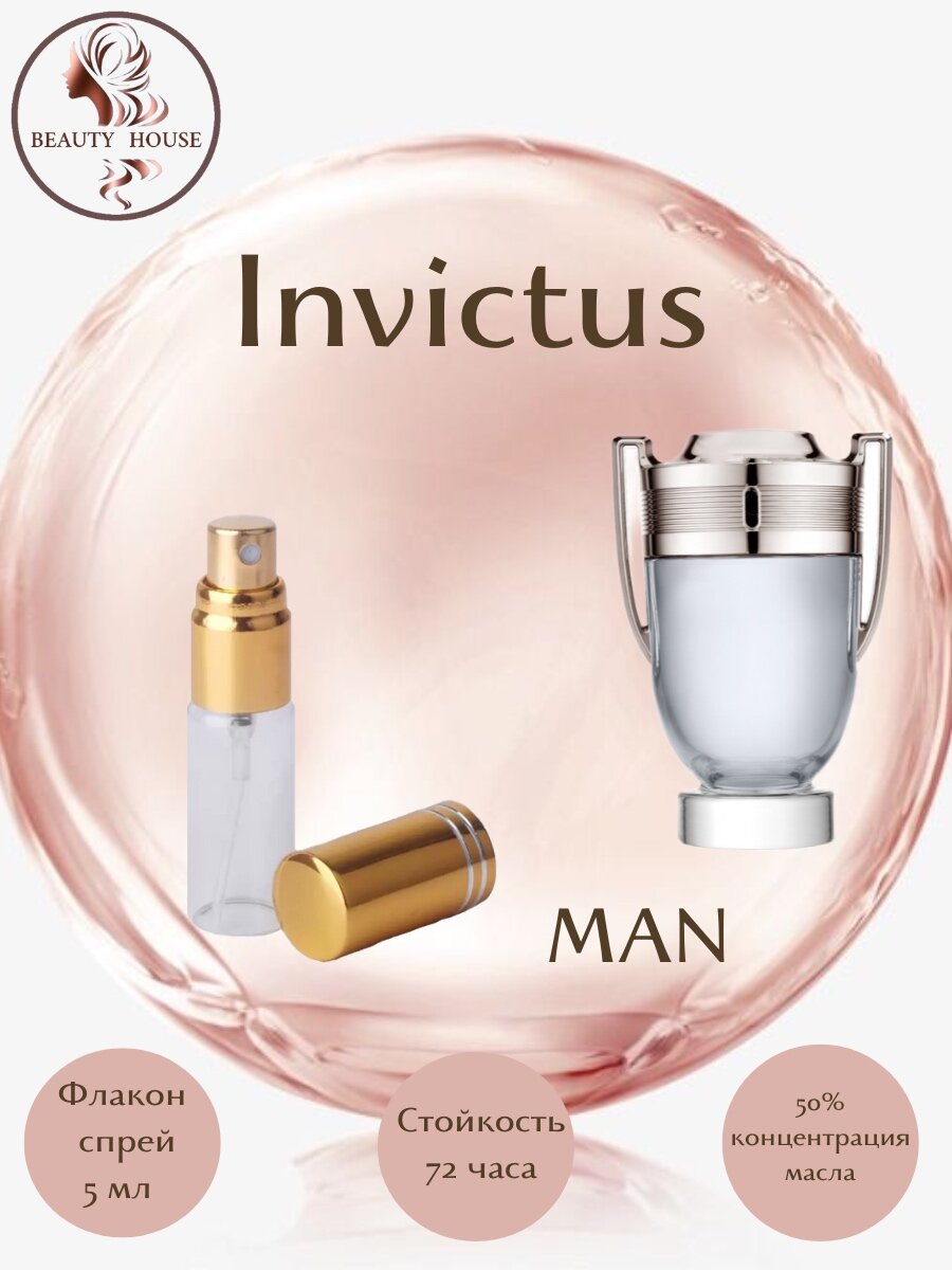 Духи масляные Invictus масло спрей 5 мл мужские, древесные, водяные