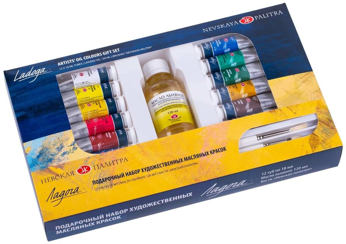 Набор художественных масляных красок «Ладога», 12 цветов, 18 мл, в тубах Завод художественных красок «Невская палитра» микс Россия