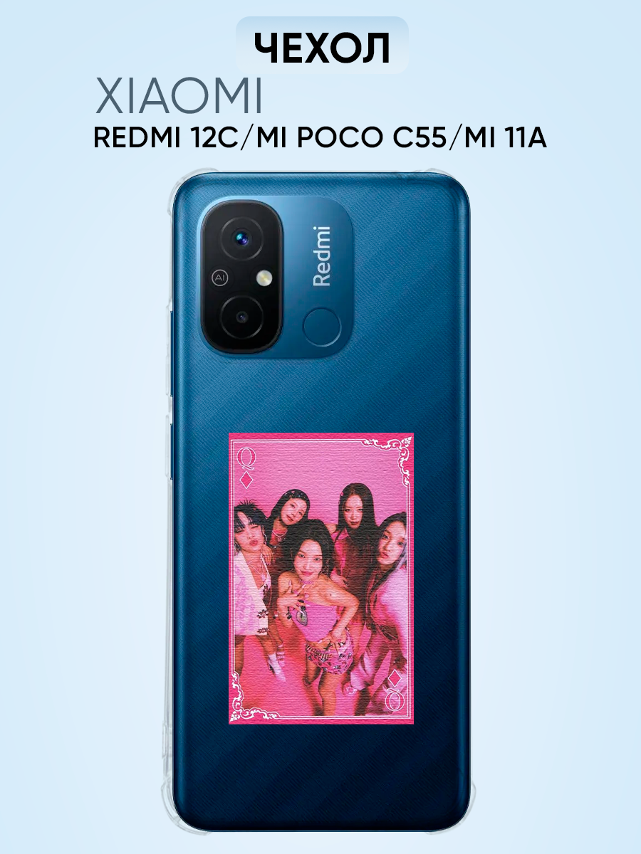 Чехол для Redmi 12c, g-idle queencard