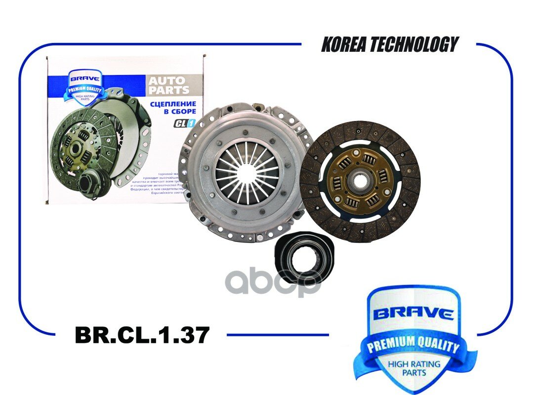 Сцепление в сборе [корзина+диск+выжимной] Brave BR. CL.1.37