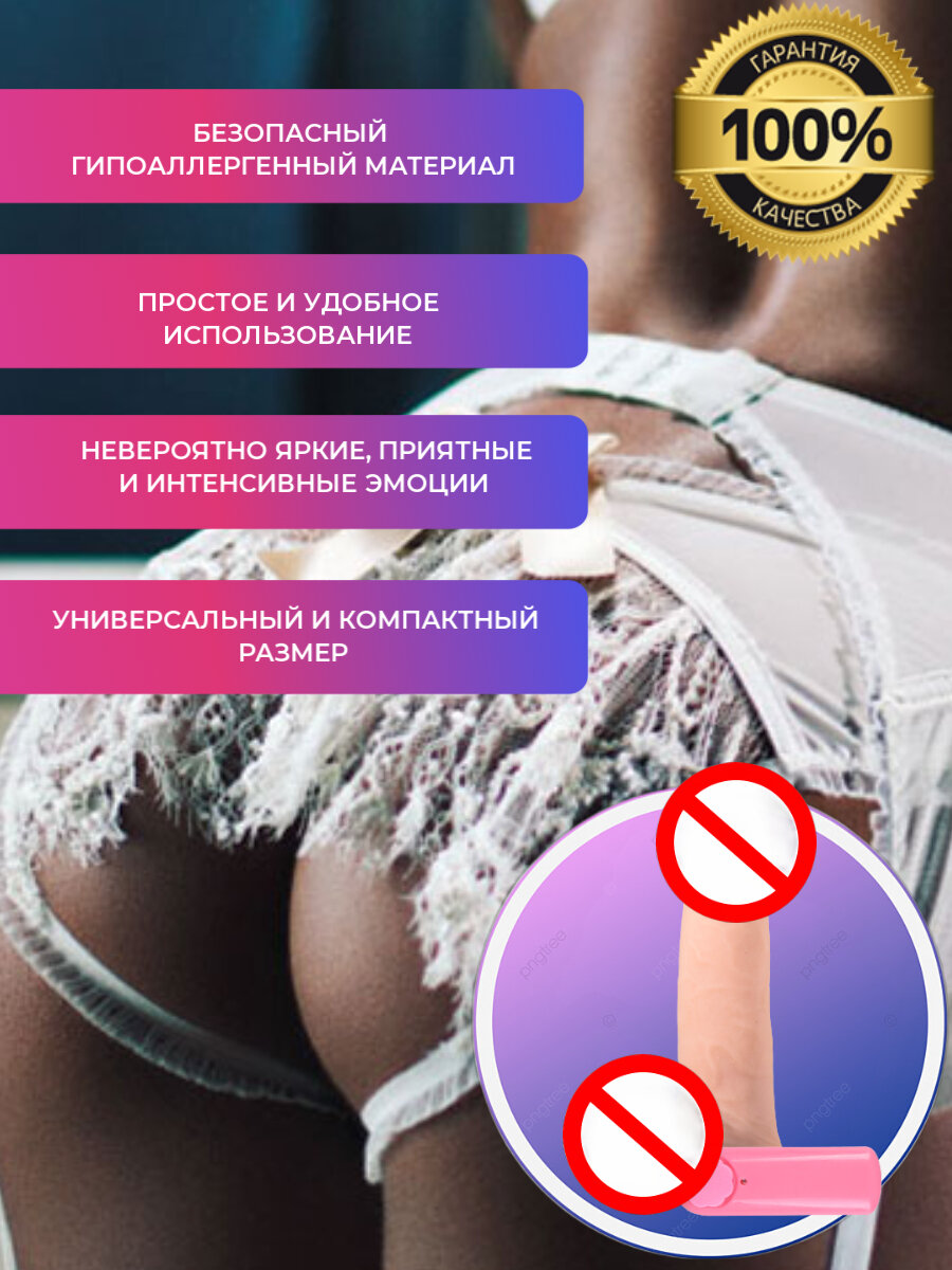 Вибратор Джага Джага №53, с выносным пультом, на присоске, бежевый, 19 см