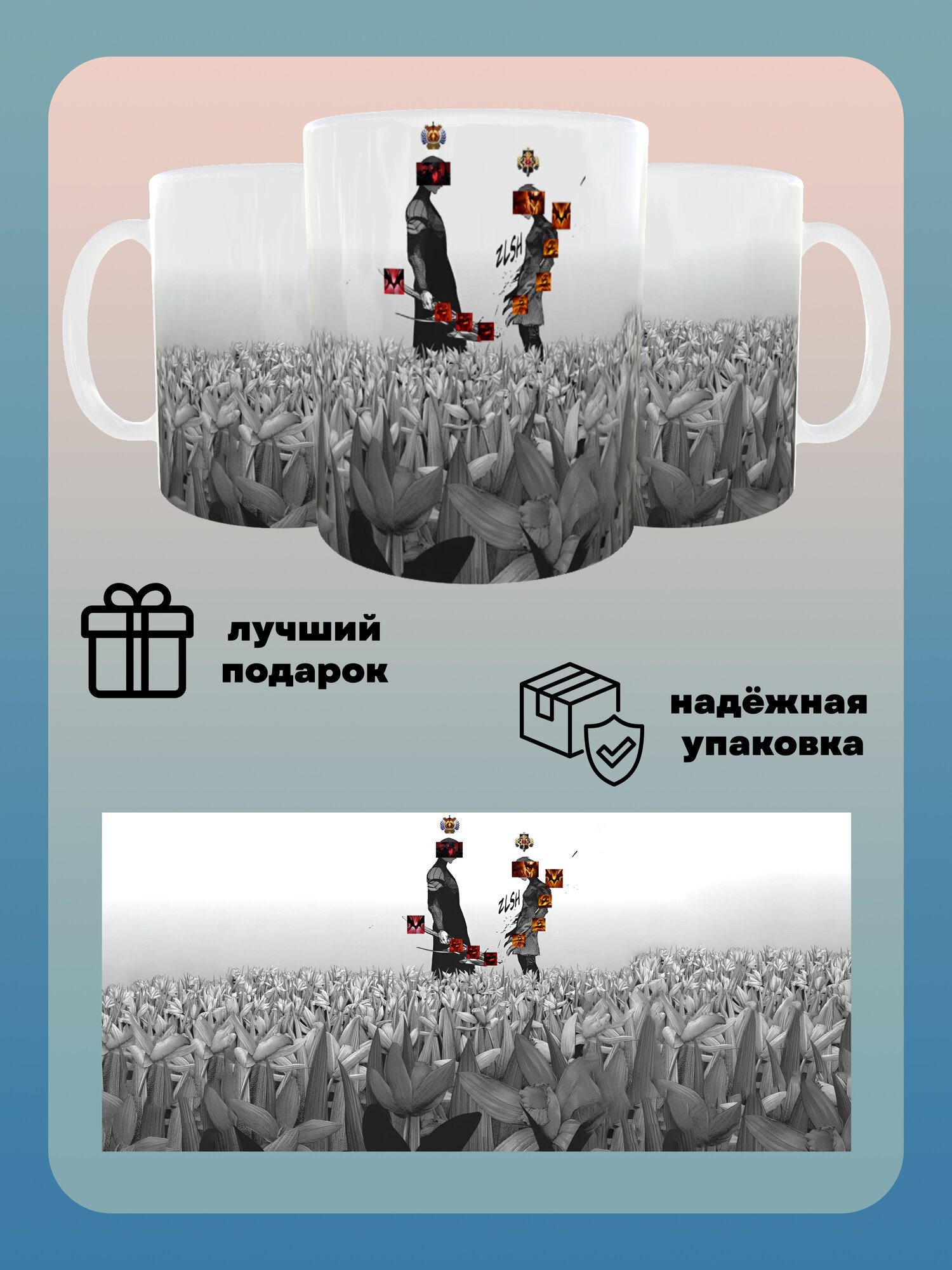 Кружка / DOTA 2 / ZXC / dota / Depressed Kid / Dead Inside / 1000 - 7 / дота / гуль / ghoul / Чашка / zxcursed / кот / танцующий кот / кот гуль / мем / стиль / мода / хайп / Подарок