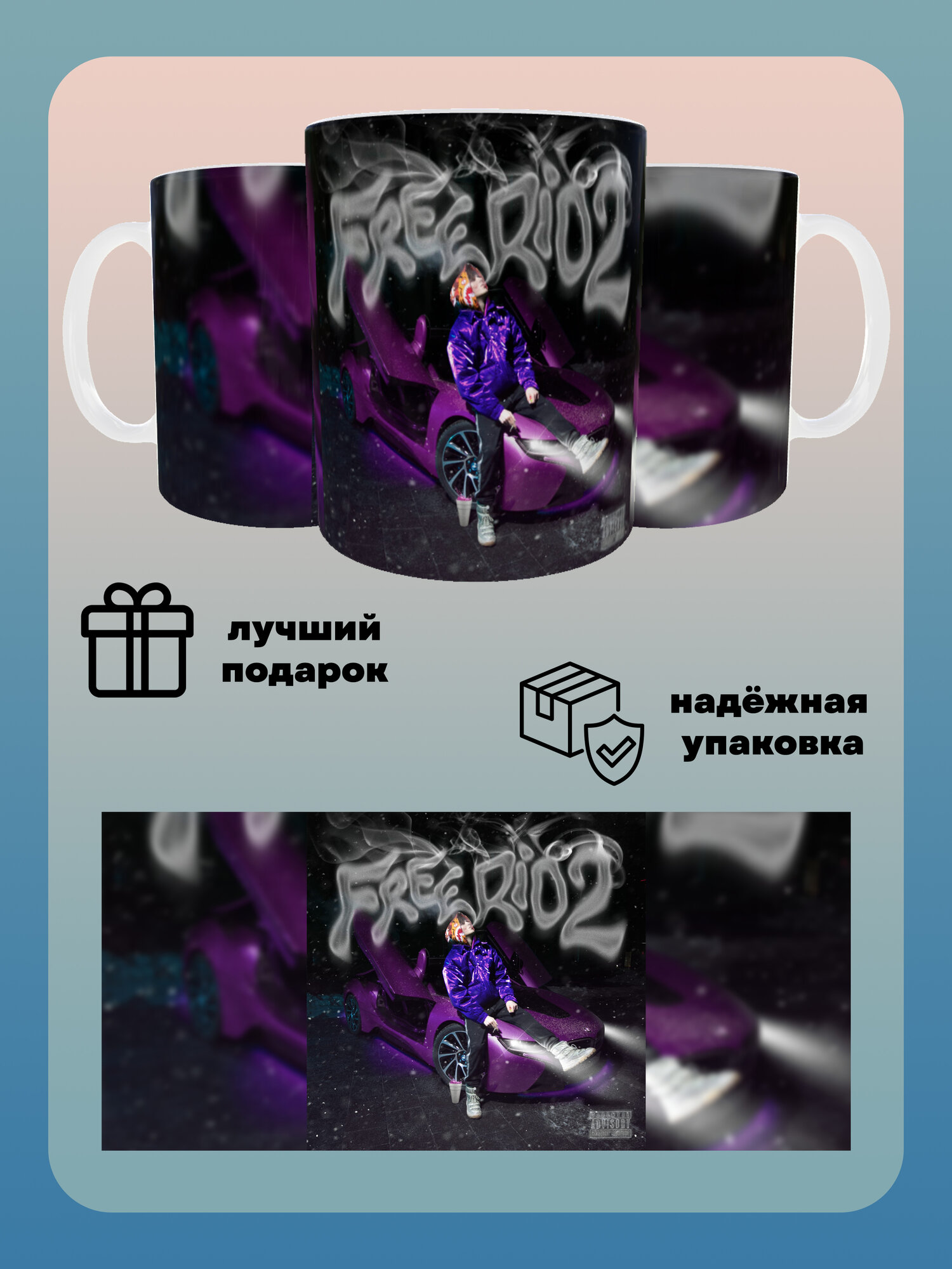 Кружка / Og Buda / Ог Буда