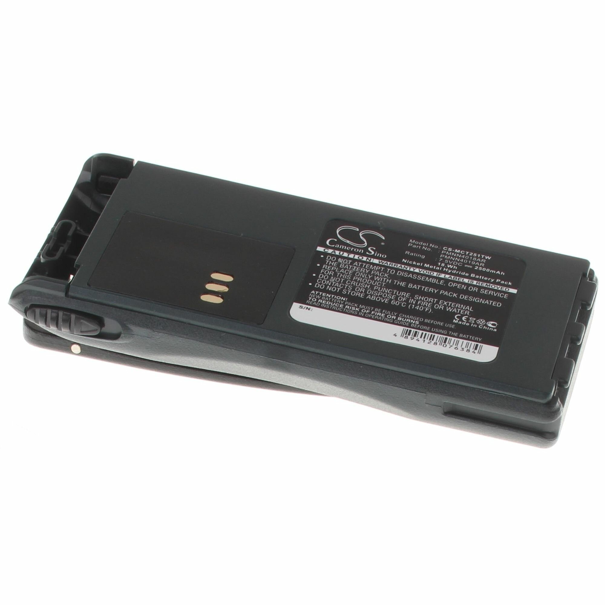 Аккумуляторная батарея iBatt 2500mAh для радиостанций Motorola P080, P040