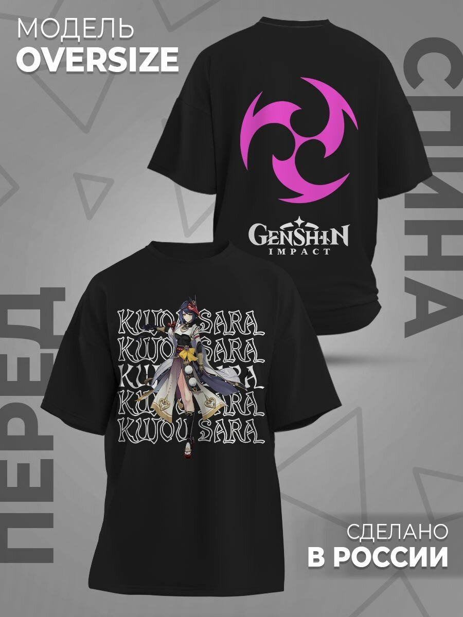 Футболка Printech