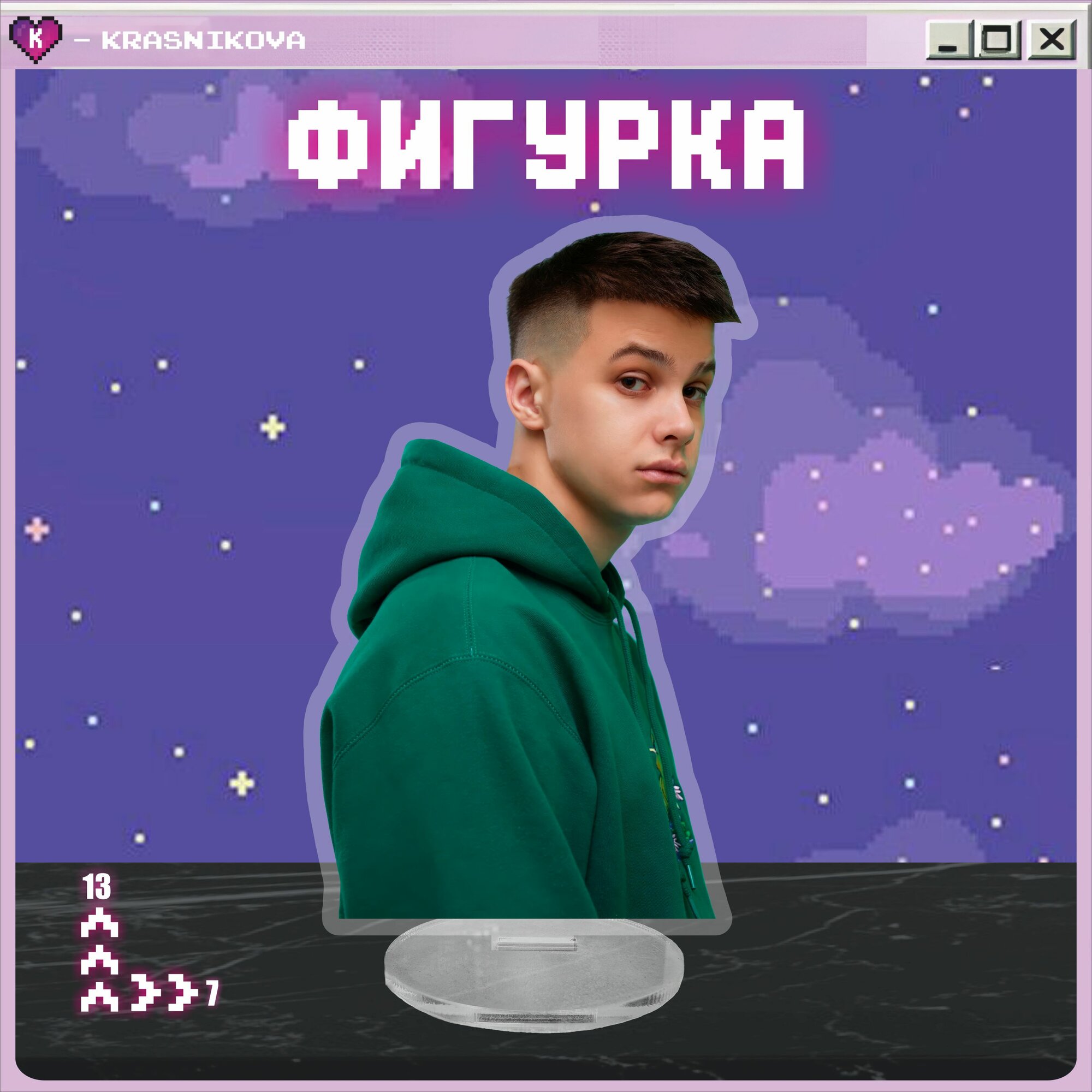 Акриловая фигурка / фогель