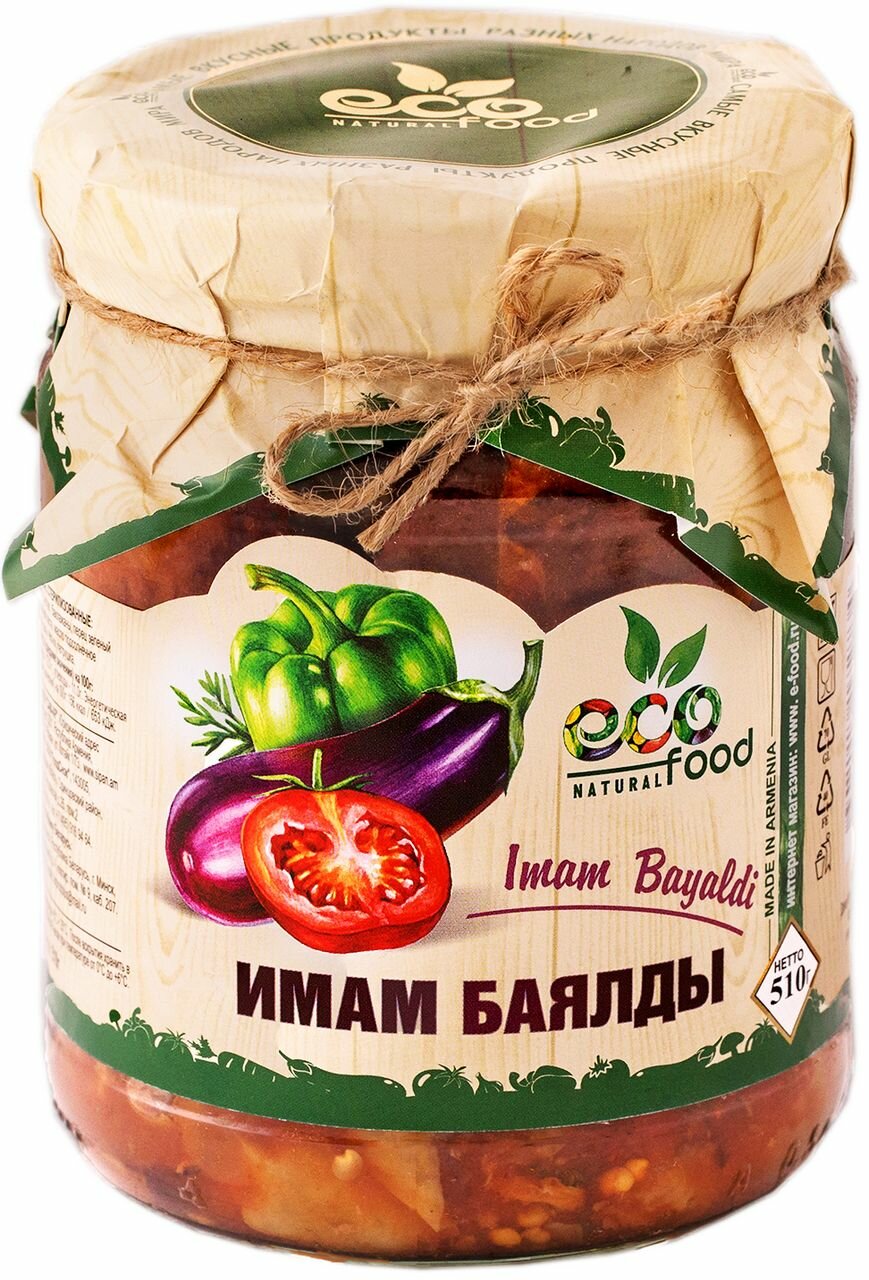 Имам Баялды EcoFood Armenia 510 г x 3 упаковки