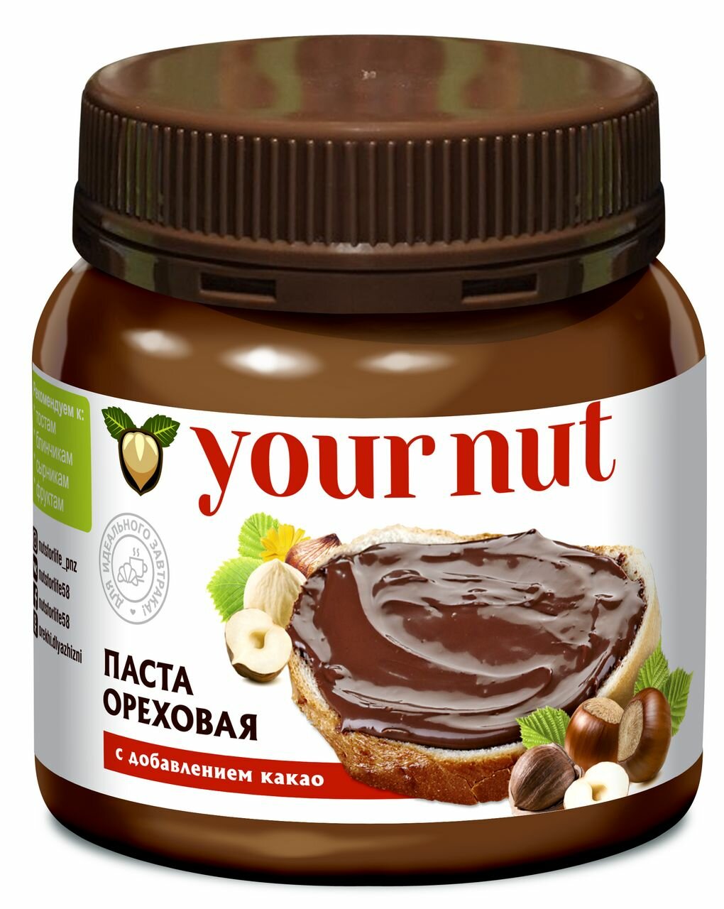 Паста ореховая Your Nut с добавлением какао, 250г x 3 упаковки