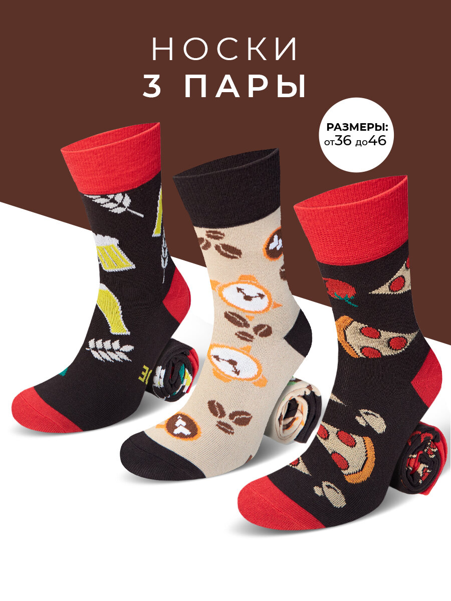 Носки, комплект