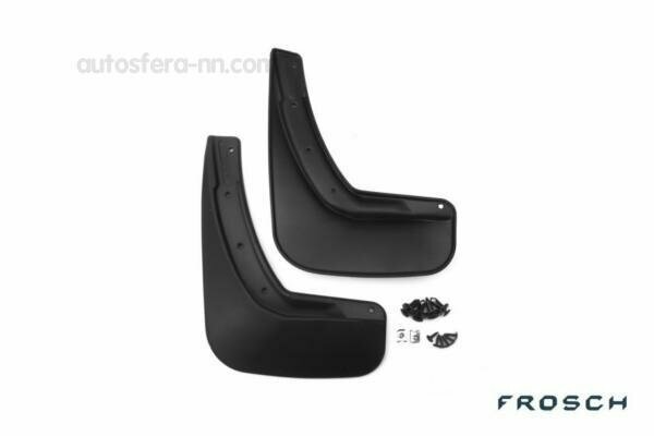 FROSCH NLF3325E13 Комплект брызговиков задние MAZDA CX-5, 2011-2017 2 шт. (полиуретан)