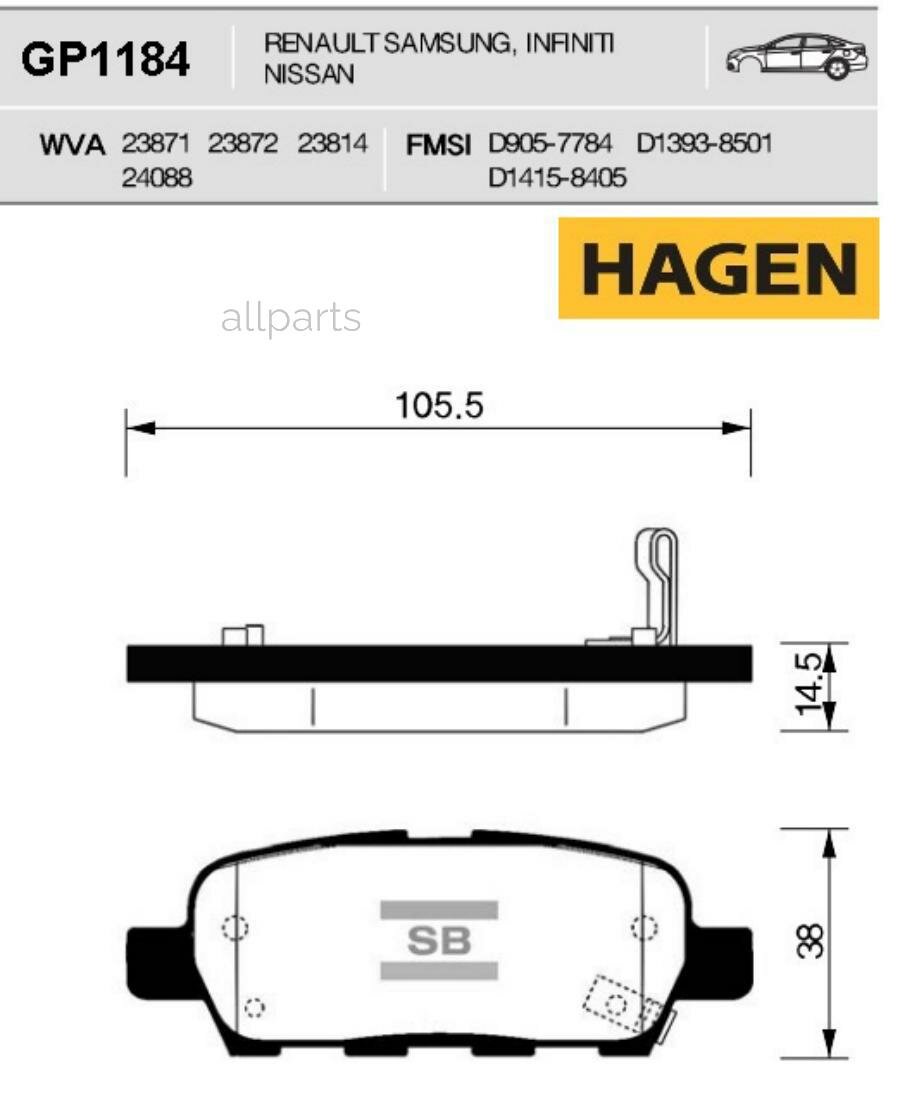 SANGSIN BRAKE GP1184 Колодки торм. дисковые HAGEN Nissan Qashqai X-trail Murano Tiida Renault Koleos (08-) R