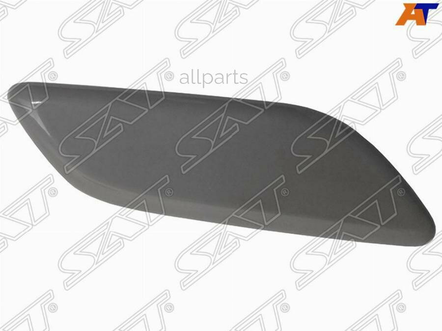 SAT ST-MZ27-110C-1 Крышка омывателя фары Mazda 6 12-15 / Atenza 12-14 (Справа)