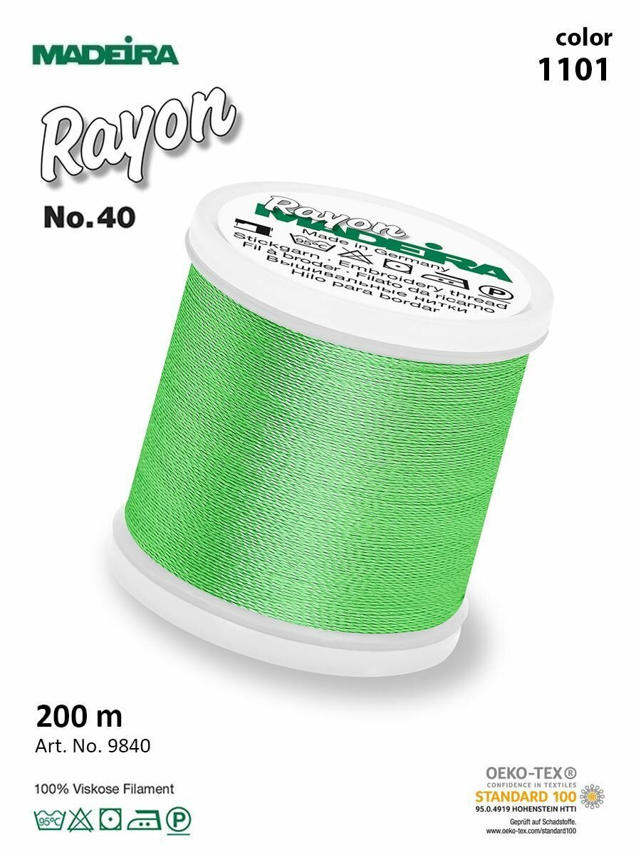 Rayon вышивальные нитки №1101