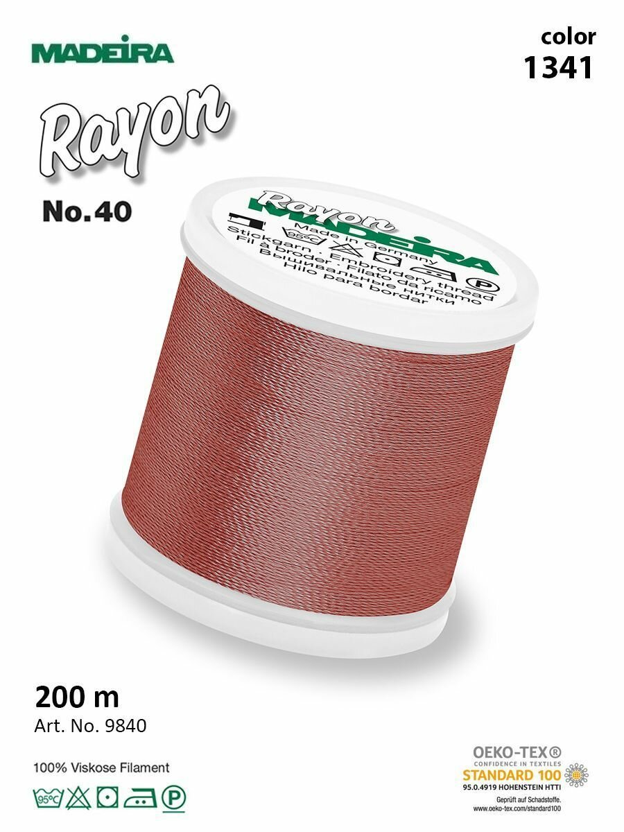 Rayon вышивальные нитки №1341
