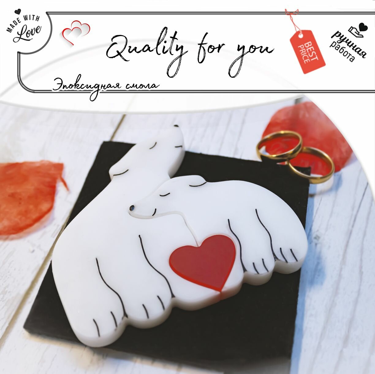 Фигурка семейная для дома Quality for you "Мишки с сердцем", белый, 80мм, 1 шт.