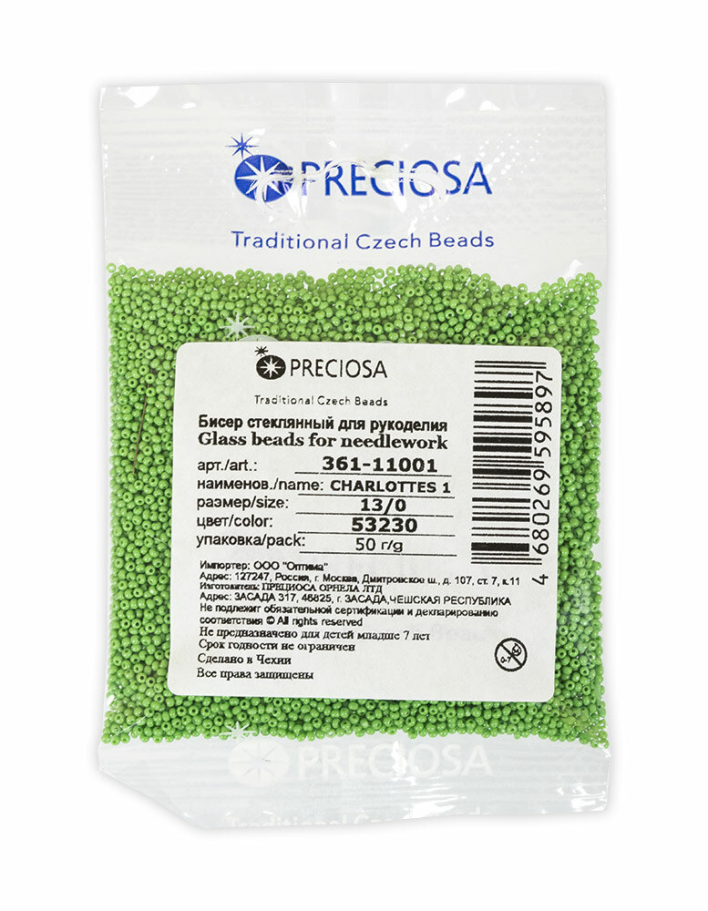 CHARLOTTE 1 13/0 361-11001 1.7 мм 50 г 53230 зеленый