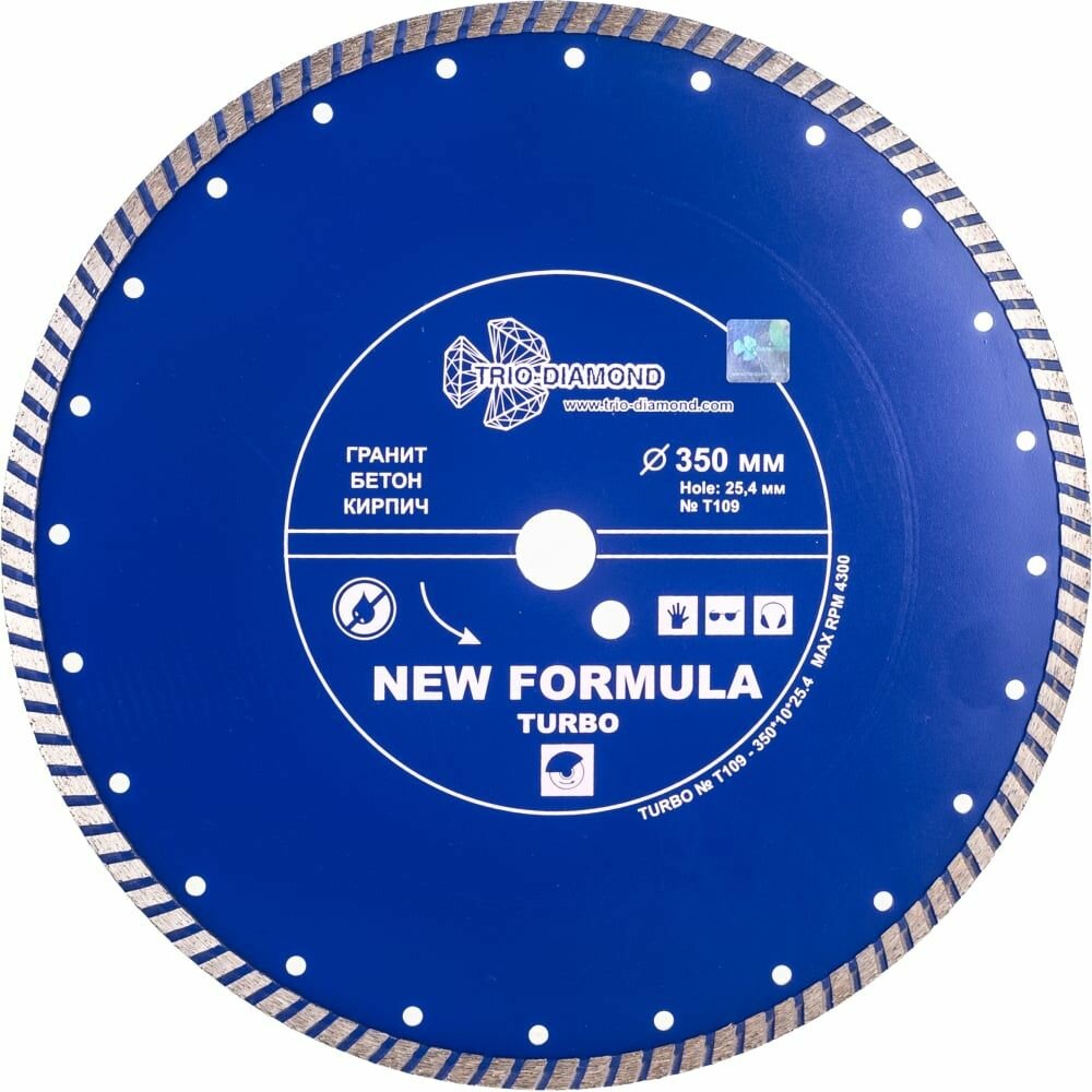 Диск алмазный отрезной Турбо New Formula (350х25.4 мм) TRIO-DIAMOND T109