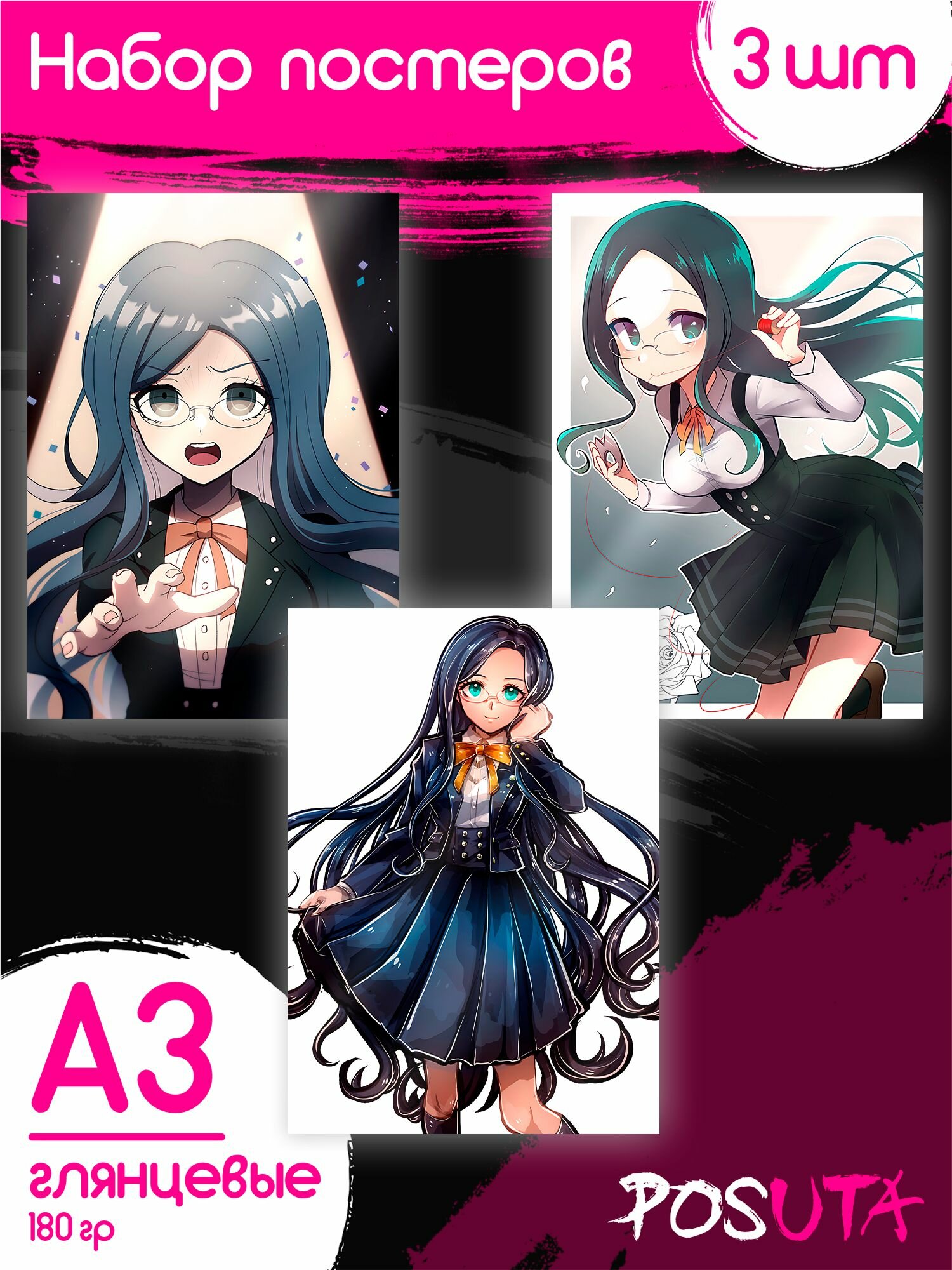 Постеры на стену Danganronpa