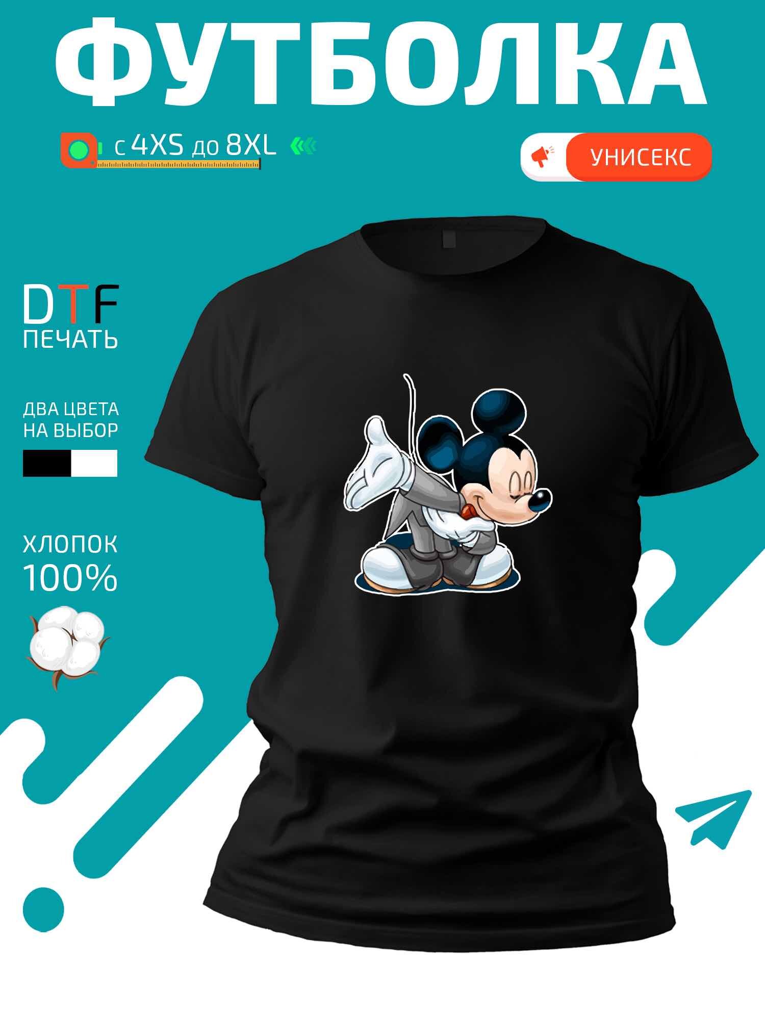 Футболка с Микки Маусом