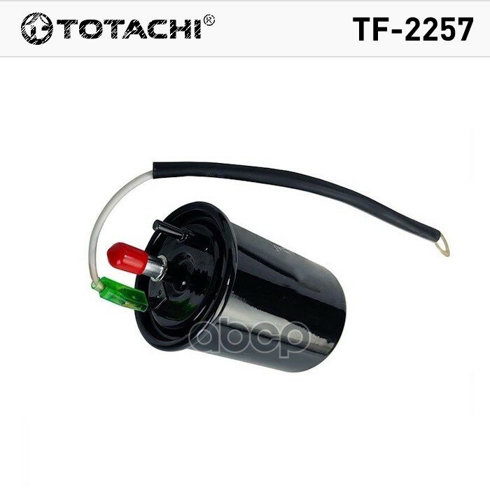 Фильтр топливный GEELY Coolray, Atlas Pro TOTACHI TOTACHI арт. TF-2257