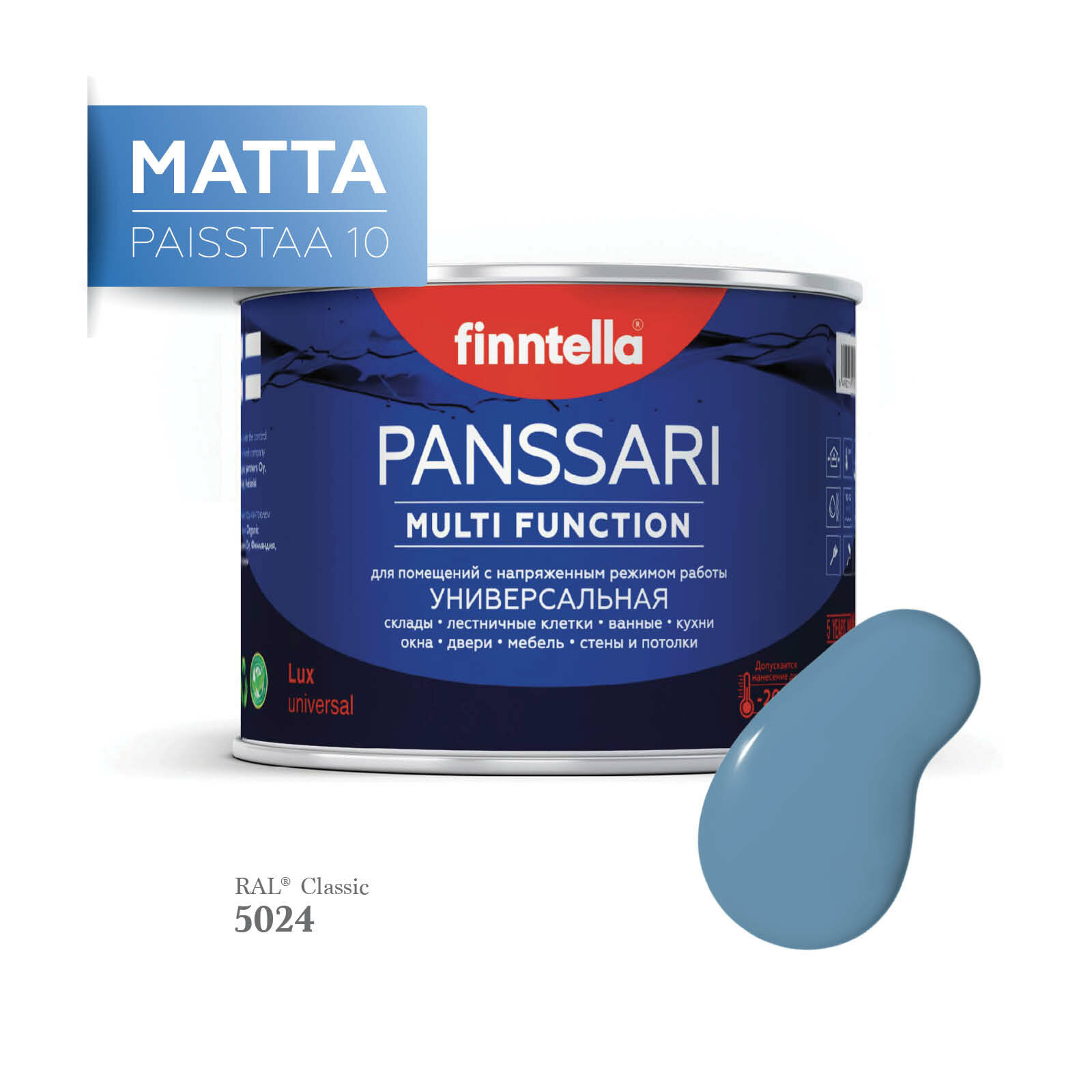 Краска PANSSARI Matta, цвет RAL5024 Пастельно-синий (Pastel blue), 0,45л