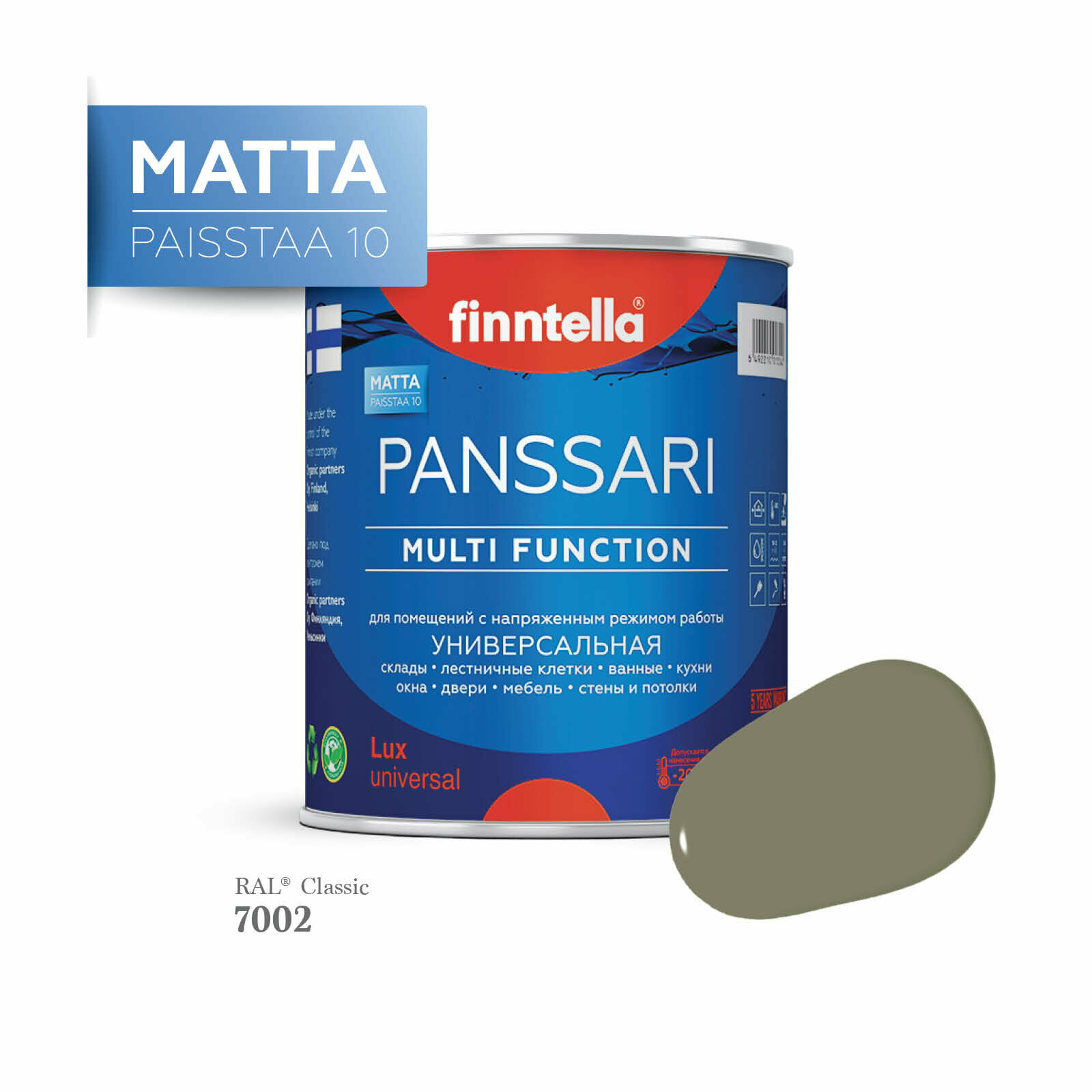 Краска PANSSARI Matta, цвет RAL7002 Оливково-серый (Olive grey), 0,9л