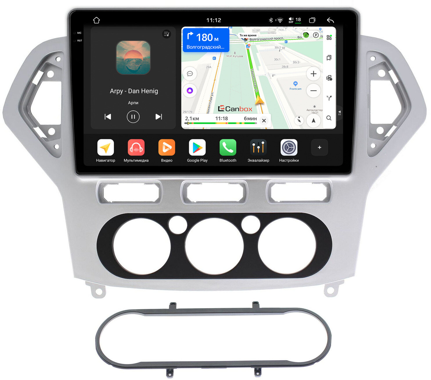 Штатная магнитола Ford Mondeo 4 2006-2010 (серебро) Canbox PRO-Line 2K 4253-1017 на Android 13 (4G-SIM, 8/256, DSP, QLed)