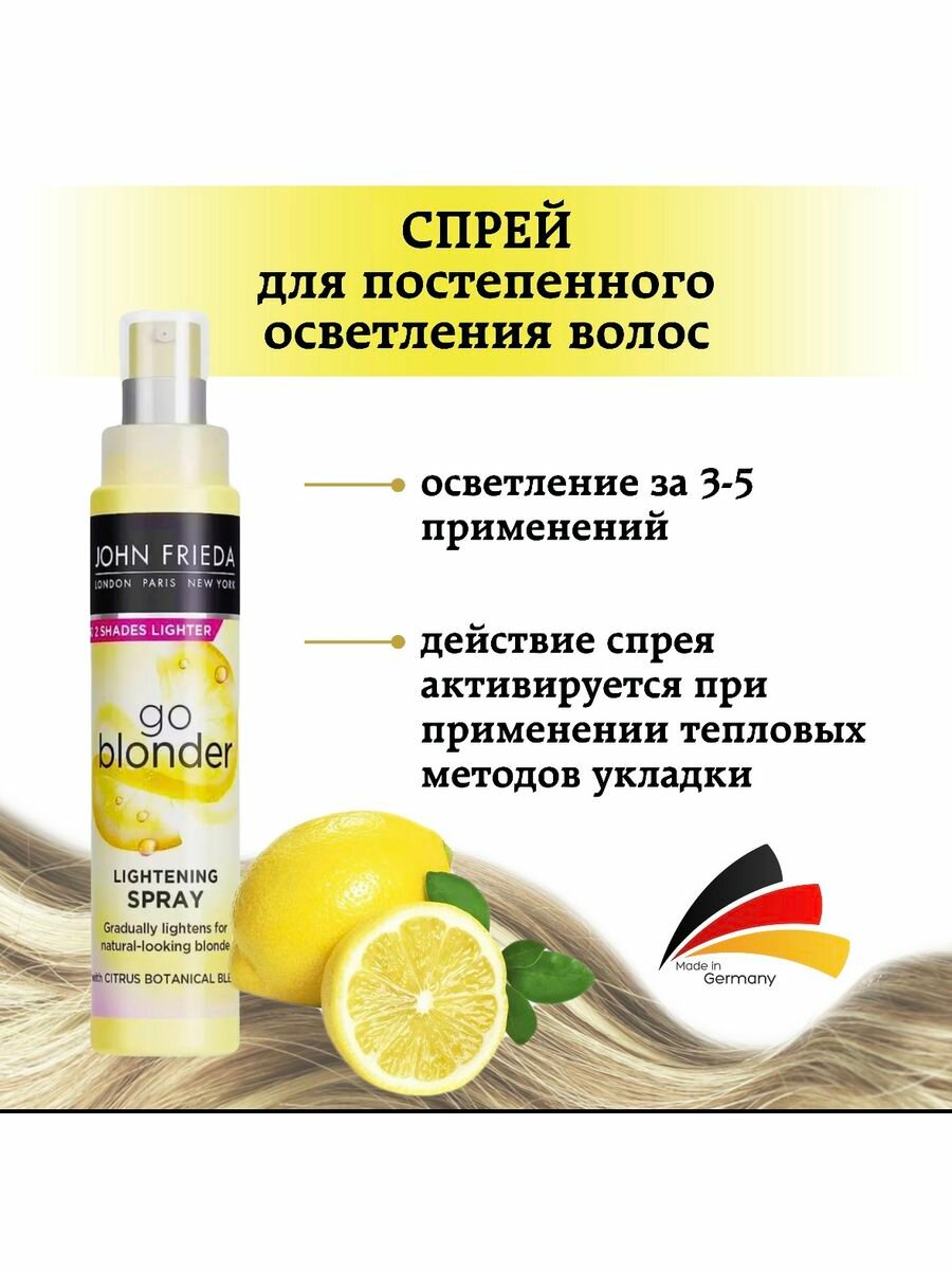 Осветляющий спрей для волос Sheer Blonde Go Blonder, 100 мл