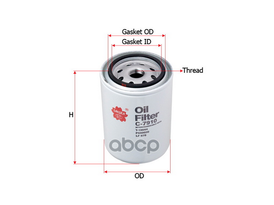 Фильтр масляный Sakura арт. C7910